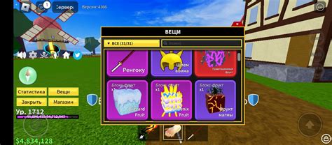 Картинки блокс фрутс 52 фото