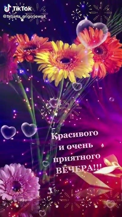 Добрый вечер друзья 😊👋👍 Youtube