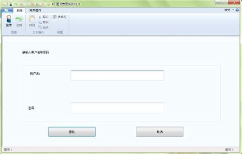 初涉ribbon界面简单编程——图书管理系统——基于mfc vs2010 win7。 天堂大鸟 博客园