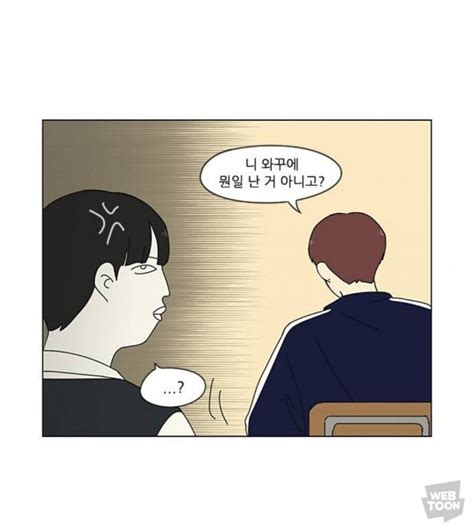 이거 무슨짤이 원본이야 인스티즈 Instiz 일상 카테고리