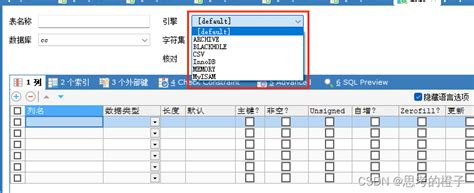 Mysql表类型和存储引擎mysql存储引擎和表的类型的关系 Csdn博客