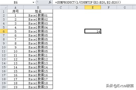 学习几个常用excel函数公式使用方法,每天进步一点点 正数办公 学习几个常用excel函数公式使用方法,每天进步一点点 正数办公