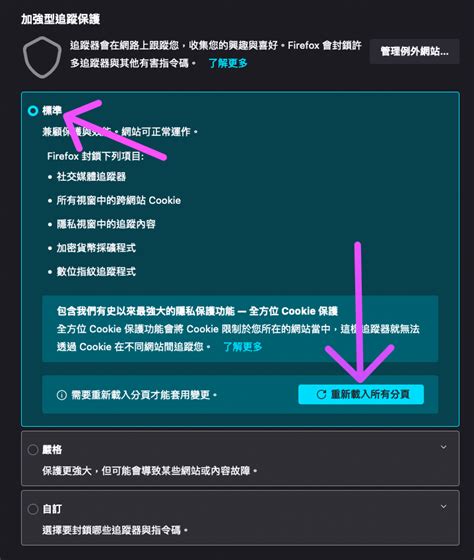 部分網站無法正常瀏覽或觀看影片以 Teachable 為例 是 Ray 不是 Array