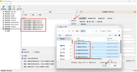多个excel文件批量导入到数据库将多个excel 时序数据整理放入 数据库 Csdn博客