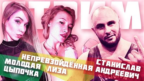 СТРИМ СОВМЕСТНО С МОЛОДЫМИ ЦЫПОЧКАМИ ВЫЧИСЛЯЕМ БОБРОВ И ВЫВОДИМ НА