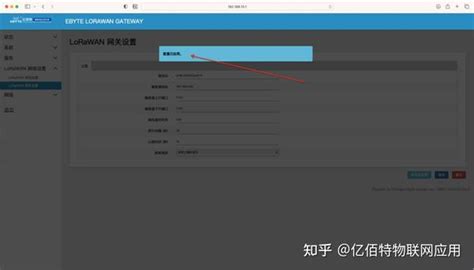 Lorawan网关如何接入chirpstack服务器？ 知乎