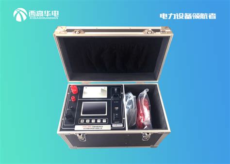 产品中心 西高华电电气官网 直流电阻测试仪 回路电阻测试仪 直流高压发生器 武汉西高华电电气有限公司 whxghd