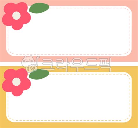 이름표 명찰 명찰일러스트 라벨 네임텍 사진 이미지 일러스트 캘리그라피 Pepper83작가