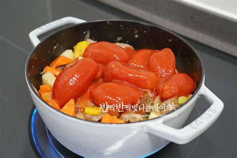 헝가리 소고기 토마토스튜 만들기 굴라쉬 레시피