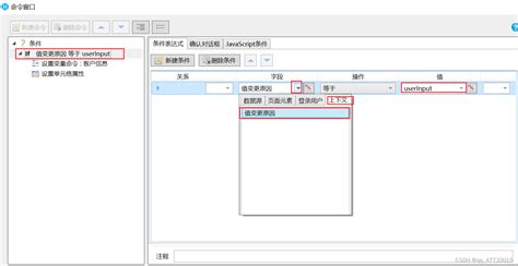 活字格学习2 Csdn博客 活字格学习2 Csdn博客