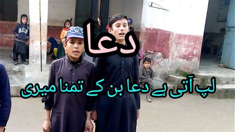 Assembly اسمبلى Youtube