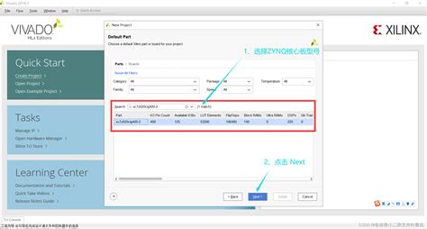 ZYNQ之FPGA学习 Vivado软件使用 xilinx gpga单板使用什么软件 CSDN博客