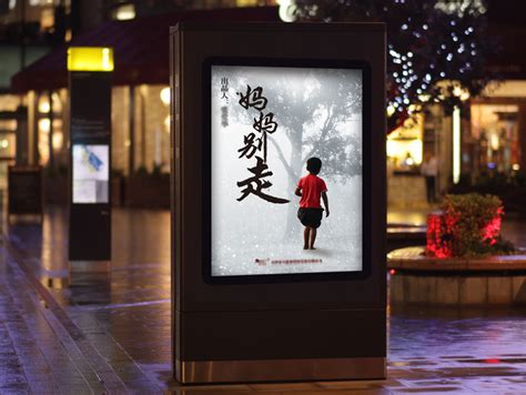 电视剧概念海报灵宇wendy 站酷zcool