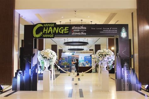 โรงแรมเซ็นทรา บายเซ็นทาราศูนย์ราชการและคอนเวนชันเซ็นเตอร์ แจ้งวัฒนะ ให้การต้อนรับดร ชัชชาติ