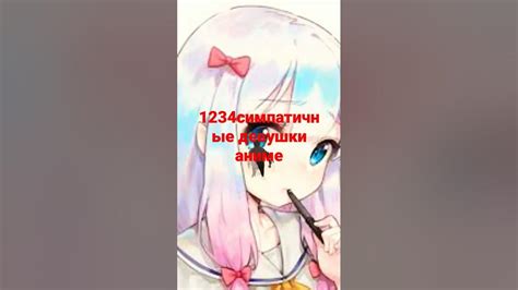 как называется аниме девушек Youtube