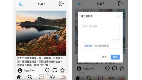 Umi Social Media Vuejs3 Portafolio De 沈可瀚