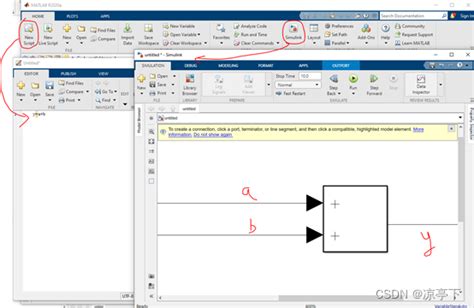 Simulink 最基础教程（一）simulink教程 Csdn博客