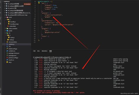 Webpack5 基础配置（7） Eslint Ts的使用和在webpack中的配置 加载vue文件eslint Ts文件 Csdn博客