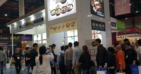 밥맛나는 세상 프랜차이즈박람회 창업모델 공개