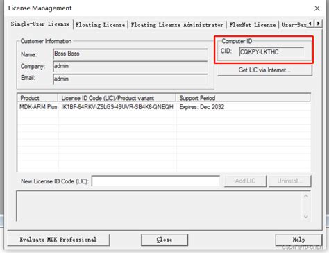 Keil V5 Mdk 安装教程 包含安装包and破解软件 Tree Bing 博客园