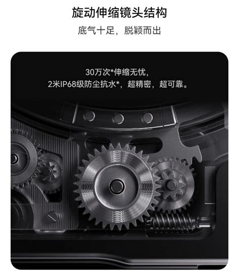 华为其他智能手机怎么样 Pura70Ultra的伸缩镜头真的跟三星kzoom不一样 什么值得买