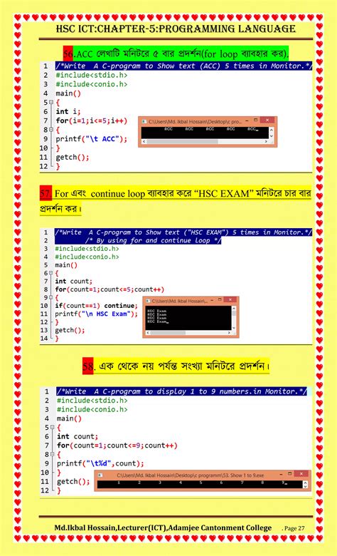 Hsc Ict Programming Language All C Program Solution Pdf