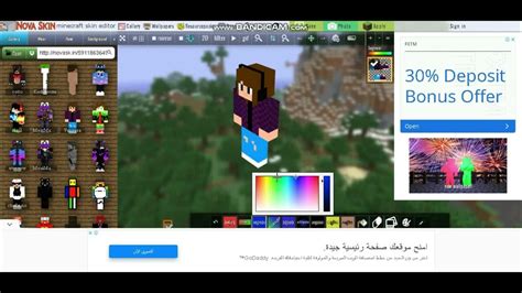 تريقت صنع اسكن وتعديل عليه Youtube