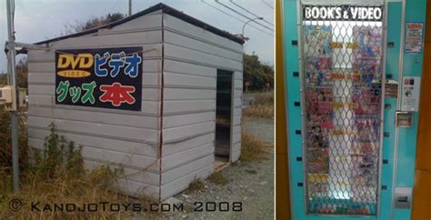 Vending Machine Porn