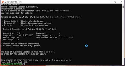なんとなく Wsl2 をインストールしてみたよ メモログ