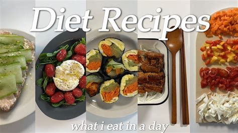 추구미맛있고 건강한 다이어트🥑 식단 여름집밥 자취생요리 다이어트 레시피 모음집 Youtube