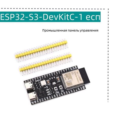 Esp32 S3 Devkitc 1 есп Промышленная панель управления купить на Ozon по низкой цене 1632498119