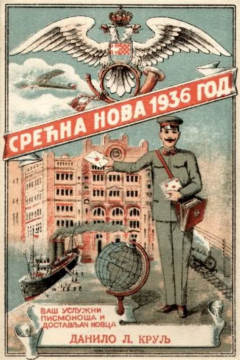 Слике старог Београда 1850 1960 Photos Of Old Belgrade 1850 1960 Page 950 Serbia Retro