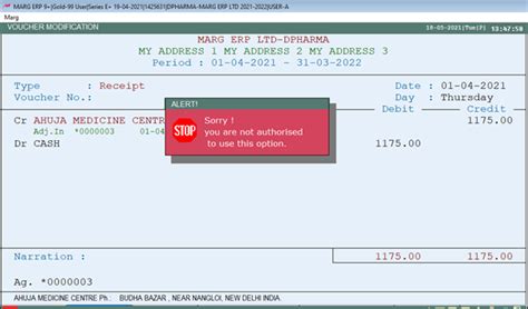 If You Are Not Authorised To Use This Option Alert Appears At The Time Of Modifying Receipt