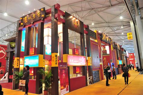 全国糖酒会图册 360百科