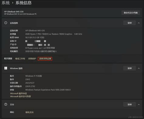 如何解决 Windows 11 下 Python 虚拟环境中无法使用 Pip 的问题win11 Python环境问题 Csdn博客