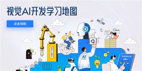 极市开发者平台 计算机视觉算法开发落地平台 极市科技