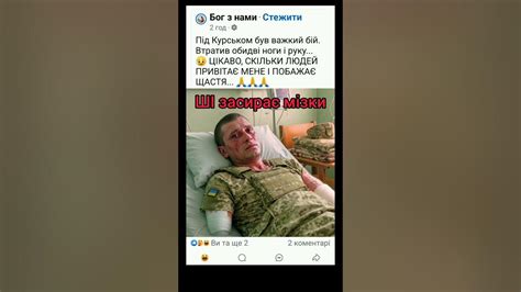 Люди прокиньтеся Не лайкайте картинки які створені штучним інтелектом Youtube