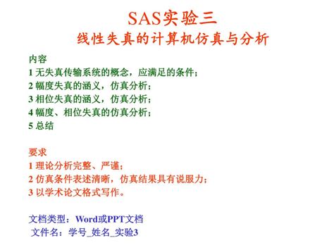 Ppt 6 Time And Frequency Characterization Of Signals And Systems 60 Introduction Powerpoint