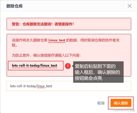 第二部分：6 Linux下版本控制器git的知识点git Linux 下版本 Csdn博客