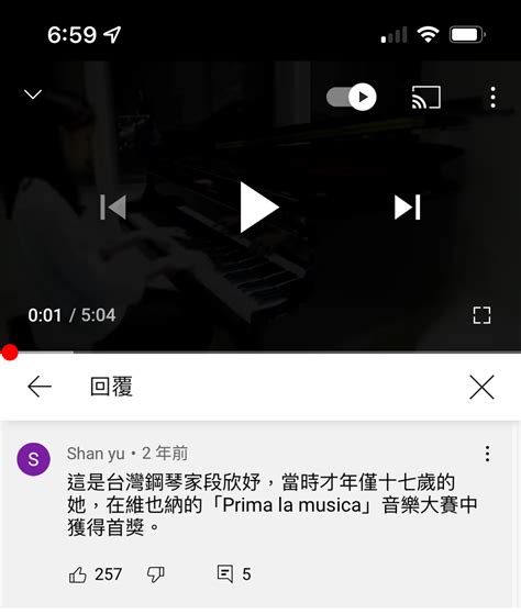 ಠ ಠ 開鋼琴曲當作業BGM的時候無意間瞥到一個留言 ㄜ 請問這算是犯罪預告嗎 Plurk