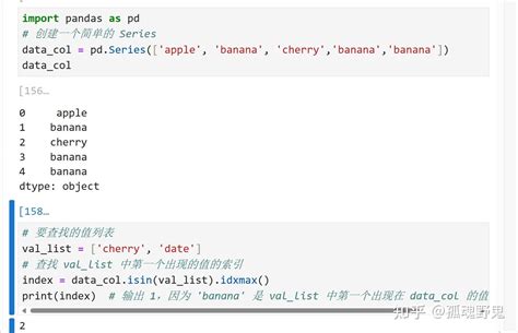 Pandas 数据分析时将特定列转换为数字类型 Float64 或 Int64的方法 知乎