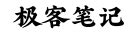 Linux auditctl命令 极客笔记