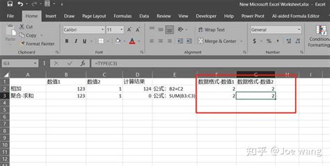 玩转excel 数据分裂的几种方法 知乎