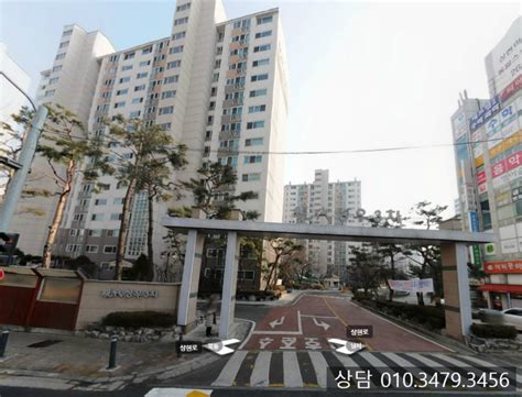 용인 수지구 아파트 경매 상현동 상현마을현대성우3차아파트 매매 2019타경17897 네이버 블로그