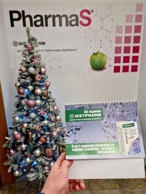 Filip Achkoski On Linkedin Flexaktive колаген глукозамин куркума топедукатор