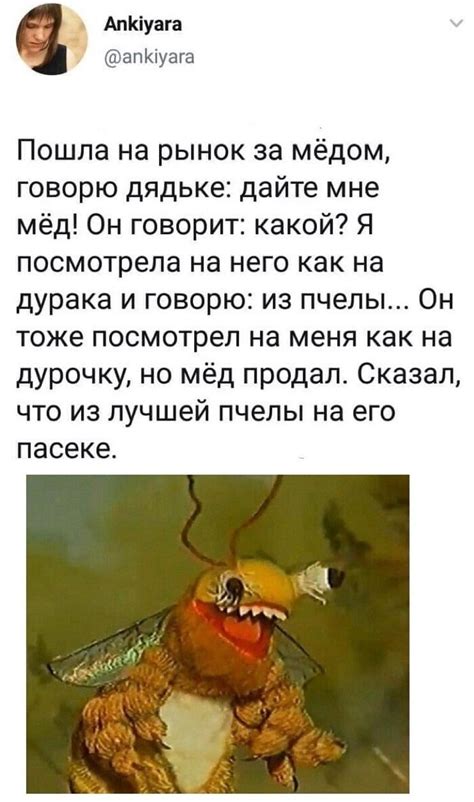 Мёд Пикабу