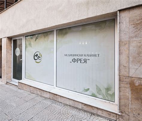 Д р Десислава Замфирова Ендокринолог София Супердок