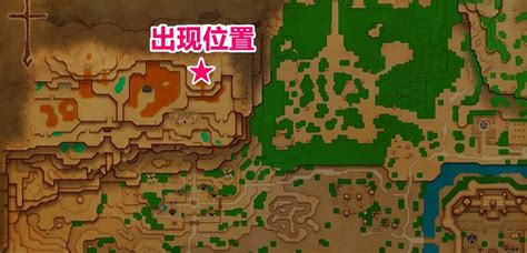 塞尔达传说智慧的再现火焰长袍魔法师在哪 火焰长袍魔法师位置路线 0311手游网