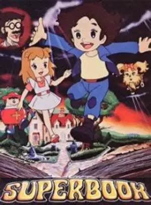 Superbook Retro Junk
