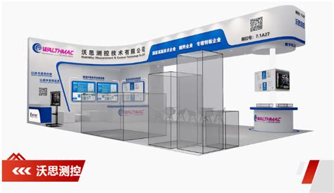 China Walthmac Measurementandcontrol Technology Co Ltd Latest Company News About Exhibit